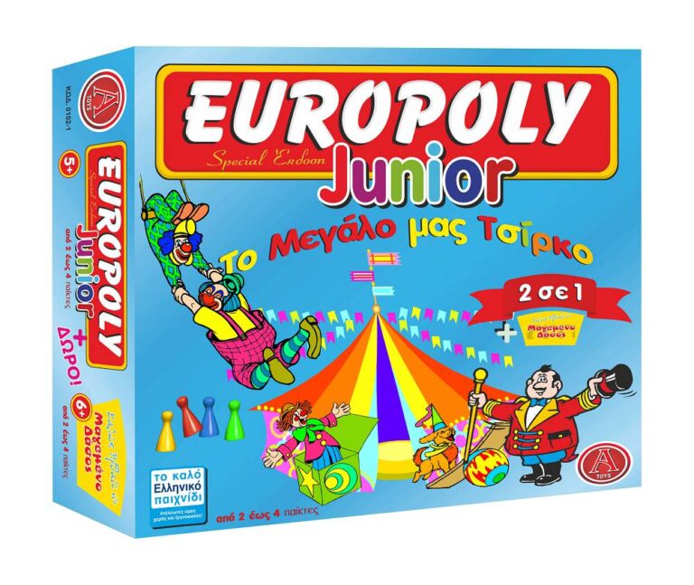 ΕΠΙΤΡΑΠΕΖΙΑ ΠΑΙΧΝΙΔΙΑ - Argytoys