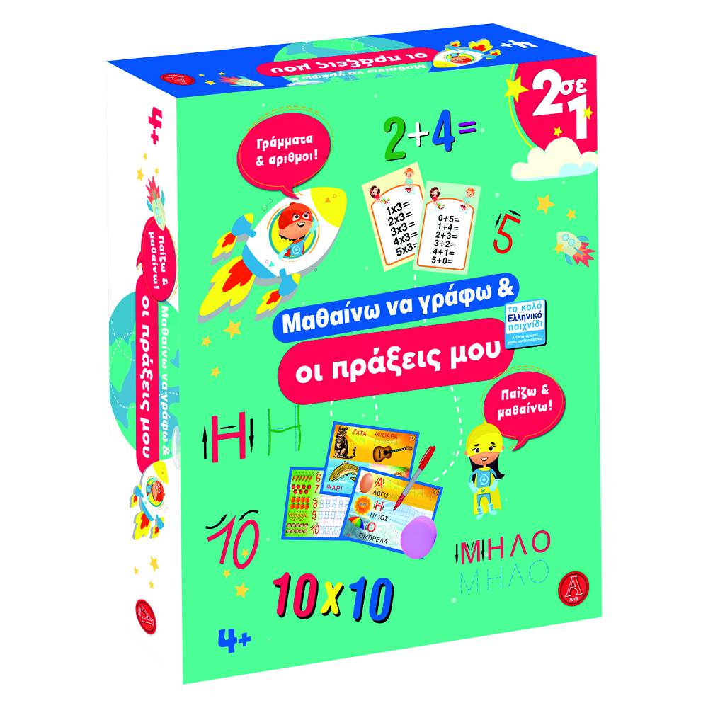 I'm learning to write and numerical calculations - Argytoys