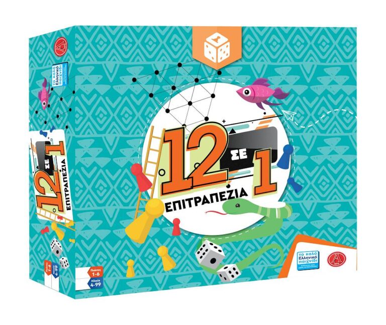 ΕΠΙΤΡΑΠΕΖΙΑ ΠΑΙΧΝΙΔΙΑ - Argytoys